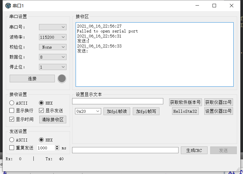 Qt系列——TCP、WIFI、串口工具的制作_单片机 qt wi-fi-CSDN博客