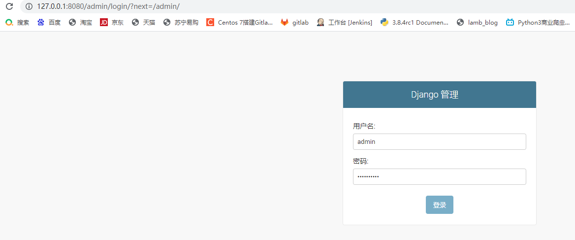 Django（24）-admin后台管理设置步骤以及常见样式详解_管理系统admin-CSDN博客