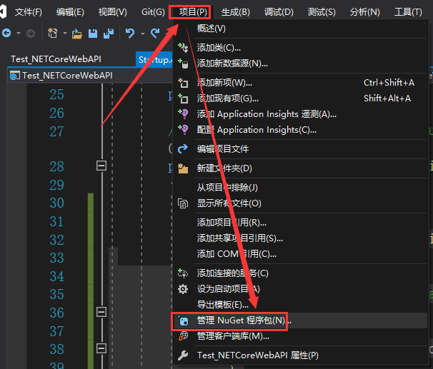 ASP.Net Core WebAPI示例创建和配置Swagger_c.routeprefix =-CSDN博客