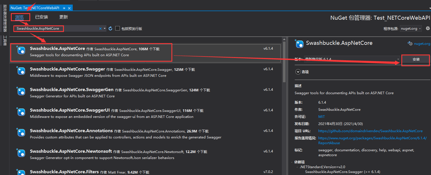 ASP.Net Core WebAPI示例创建和配置Swagger_c.routeprefix =-CSDN博客
