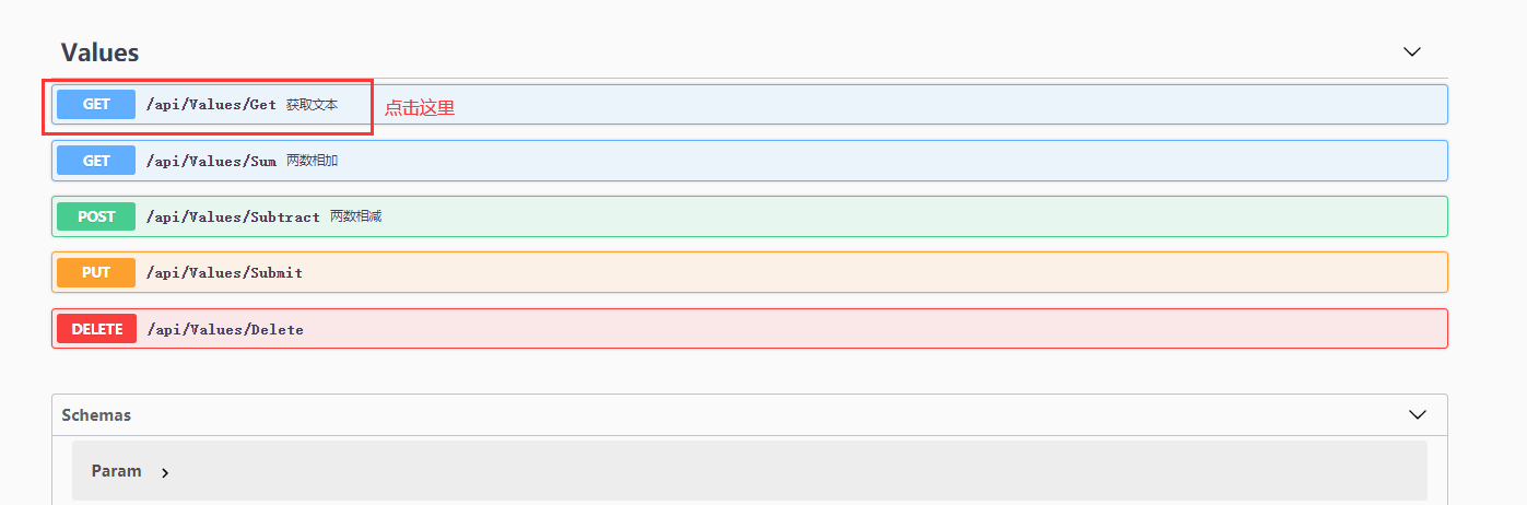 ASP.Net Core WebAPI示例创建和配置Swagger_c.routeprefix =-CSDN博客