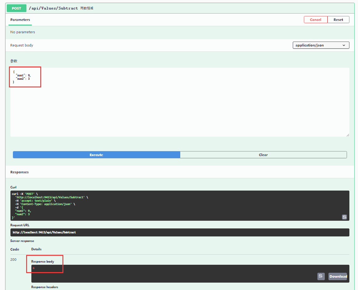 ASP.Net Core WebAPI示例创建和配置Swagger_c.routeprefix =-CSDN博客