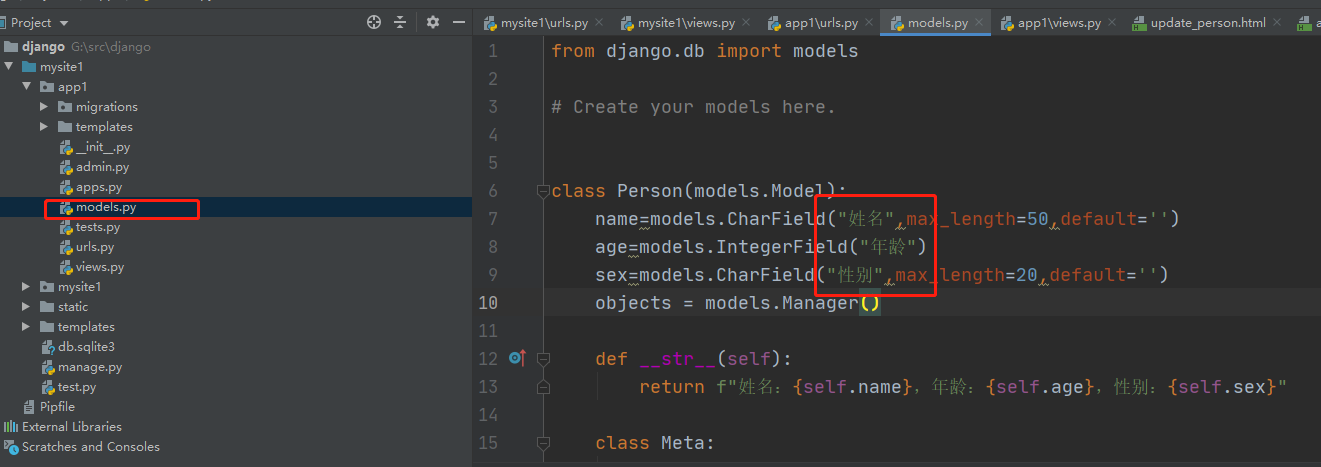 Django（24）-admin后台管理设置步骤以及常见样式详解_管理系统admin-CSDN博客