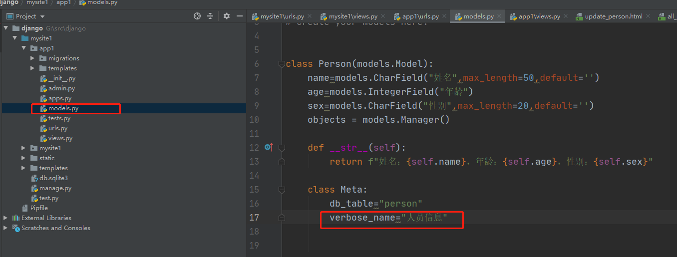 Django（24）-admin后台管理设置步骤以及常见样式详解_管理系统admin-CSDN博客
