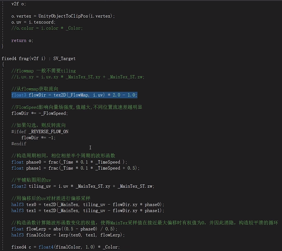 图形学基础——Flowmap的实现_白筱风的博客-CSDN博客
