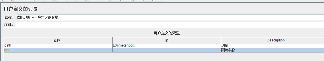 在Jmeter接口中图片转base64_jmeter 图片转base64-CSDN博客