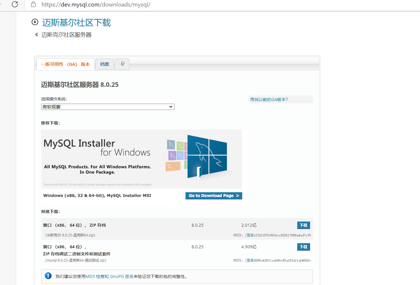 最新mysql数据库的安装教程：我想安装新版的mysql Csdn博客 