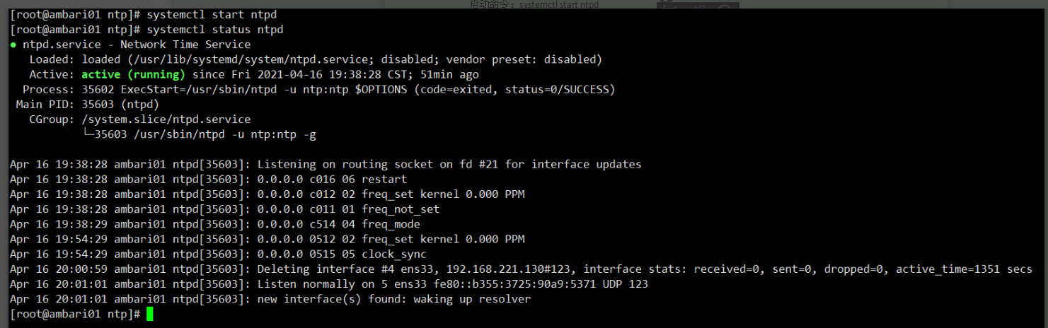 离线ntp时间同步安装部署_yum install ntp ntpdate 离线-CSDN博客