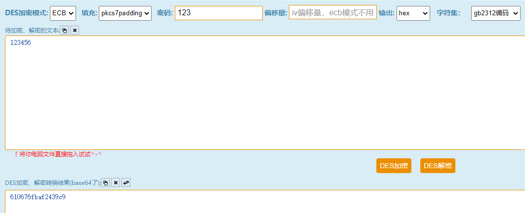 flutter des加密 ecb模式 pkcs7填充-CSDN博客