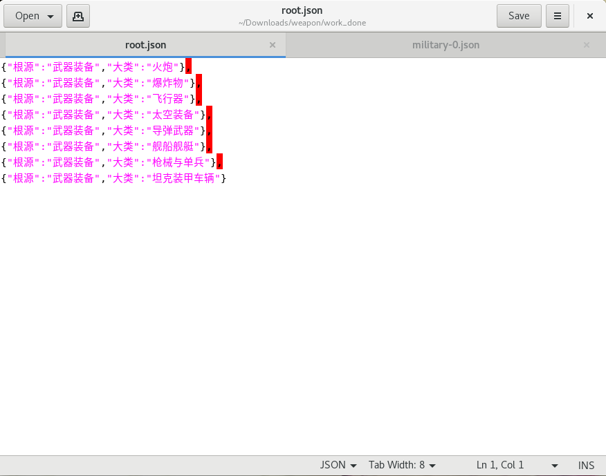 HugeGraph之Json文件导入数据库_hugegraph loader json数据-CSDN博客