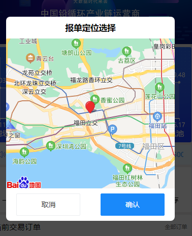 解决vue引入BMapGL is not defined_cannot find name 'bmap'. did you mean 'map-CSDN博客