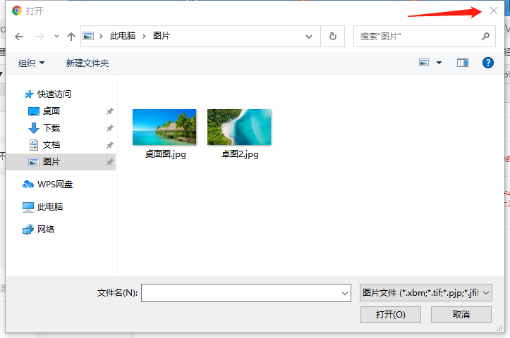 h5 input type=file 文件上传取消事件_input upload上传取消事件-CSDN博客