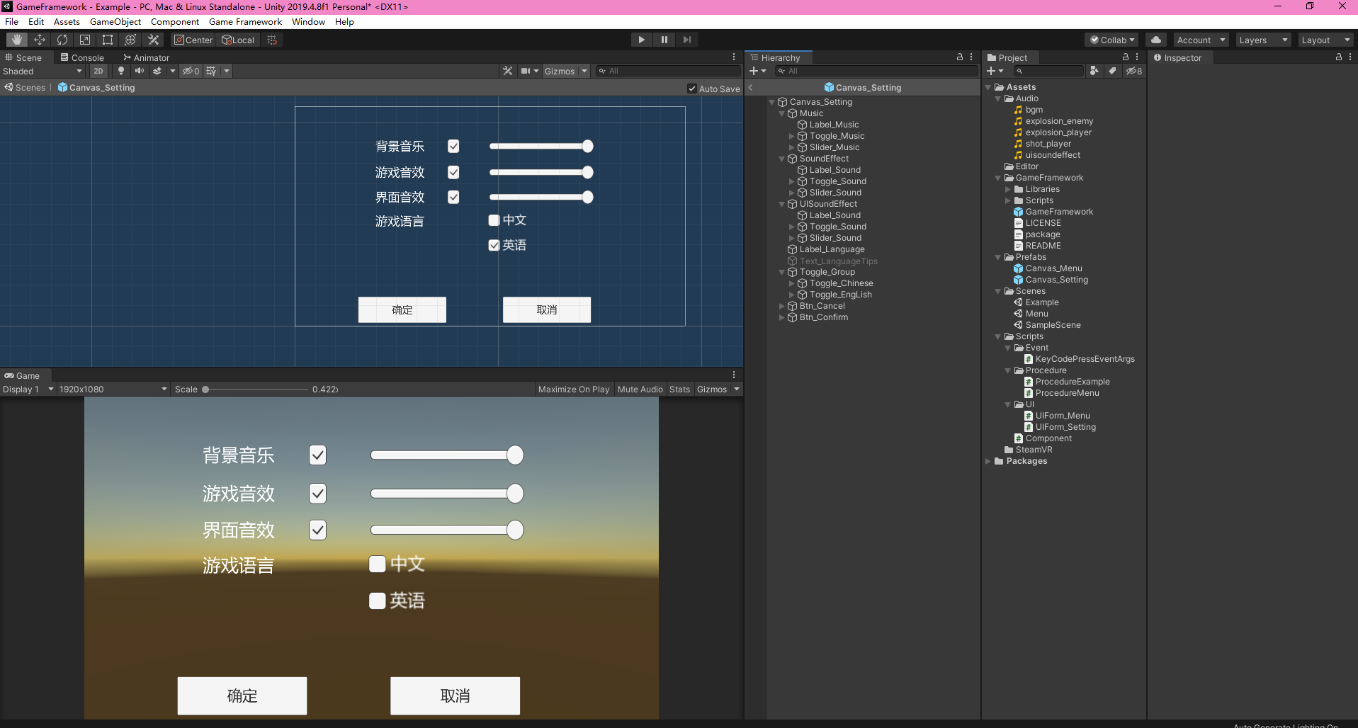 GameFramework---UI界面(五)_gameframework ui用法-CSDN博客