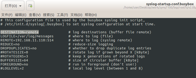 固件和系统升级与syslog的使用_syslog logger busybox-CSDN博客