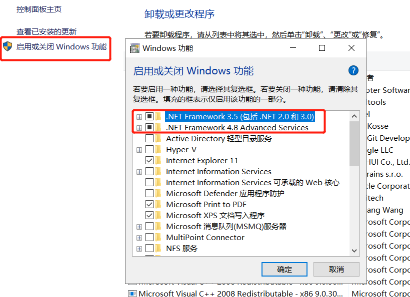 NetFramework3.5 win10 64位 32位 安装资源——免费下载_netframework32位下载方法-CSDN博客