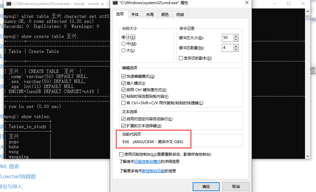 mysql数据库编码、乱码格式问题全解_engine=innodb default charset=latin1-CSDN博客
