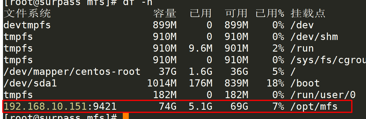 MFS分布式文件系统安装部署_mfs安装-CSDN博客