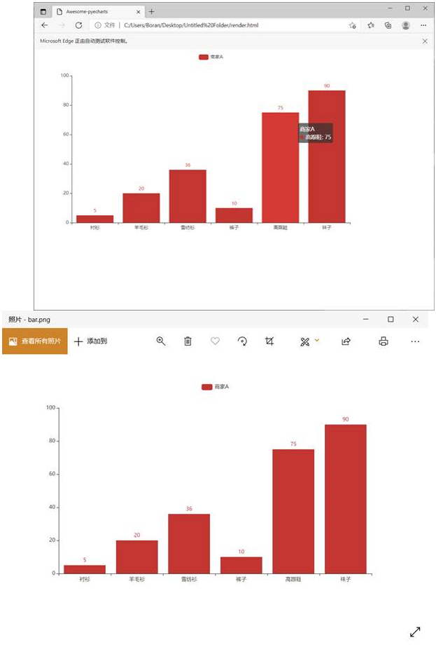 edge 浏览器使用pyecharts snapshot_selenium渲染成图片_snapshot-selenium edge-CSDN博客
