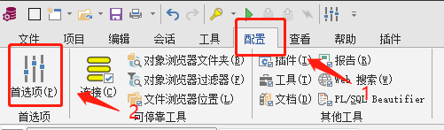 PL/SQL 14 常用配置调整(根据个人习惯设置)_plsql14 登录设置-CSDN博客
