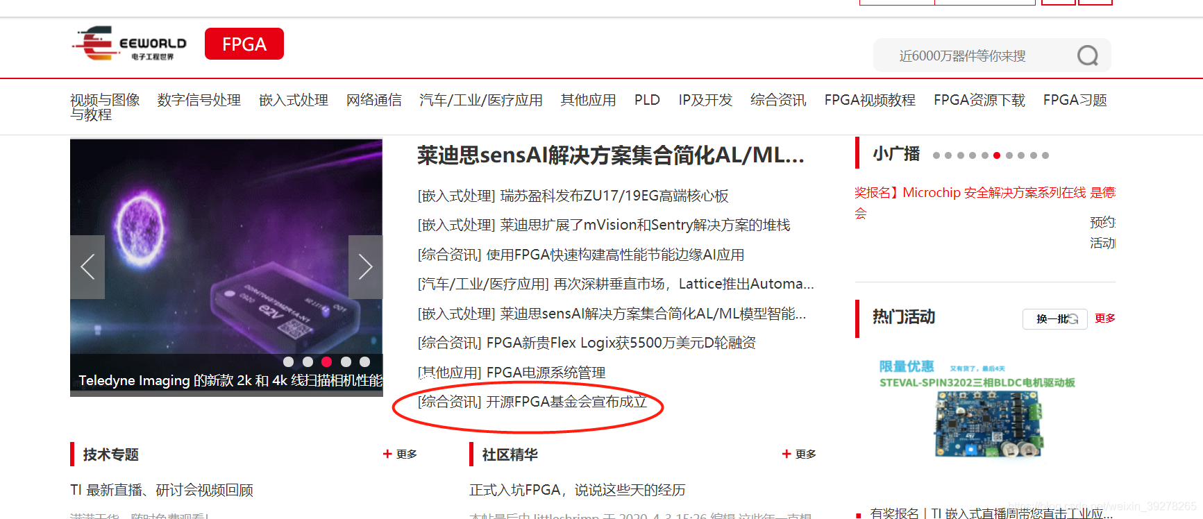 Fpga和硬件描述语言hdl(如verilog)简介verilog和fpga Csdn博客