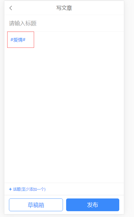 uniapp-editor组件的使用：修改editor的内容_uniapp editor-CSDN博客