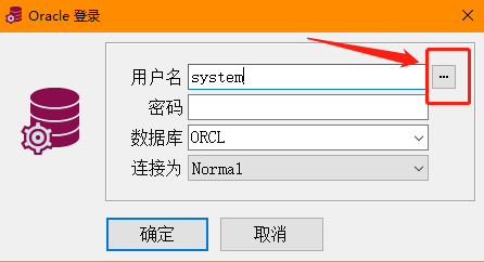 PL/SQL 14 常用配置调整(根据个人习惯设置)_plsql14 登录设置-CSDN博客