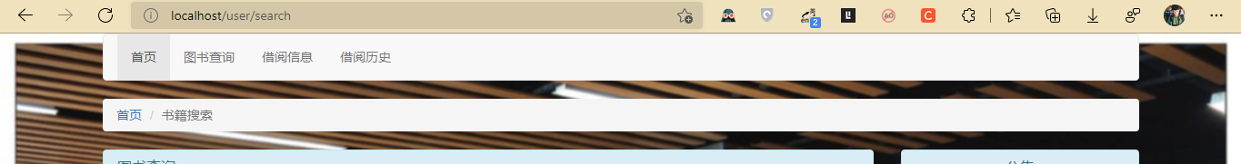 Laravel5.7使用Breadcrumbs 自动面包屑导航_laravel 面包-CSDN博客