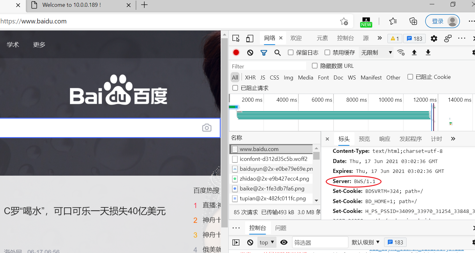 Nginx查看、隐藏和修改版本号_nginx 500页面显示版本号-CSDN博客