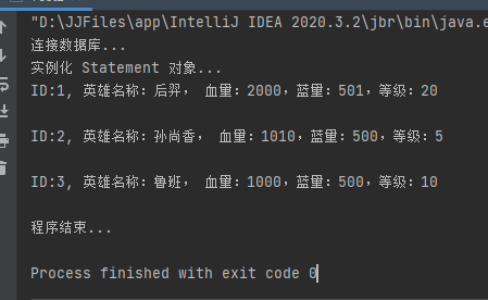 实操 JDBC 连接 MySql 数据库，异常 java.sql.SQLException：No suitable driver found for jdbc:..（Java 从自学到就业 第 ...