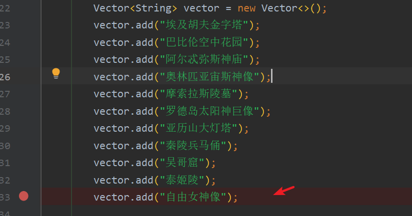 18：ArrayList 集合 JDK1.7 及 JDK1.8 版本的 扩容机制 、Vector 扩容机制 解读 及它们之间的区别总结：_arraylist jdk1.7-CSDN博客