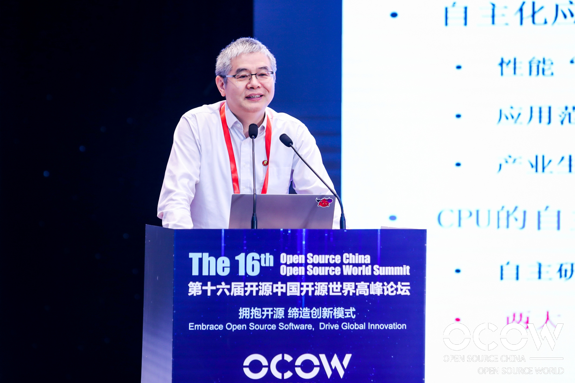 龙芯对外公开的 LoongArch 指令集将部分开源_loongarch开原吗-CSDN博客