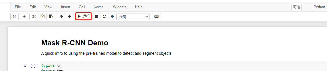 基于 Win10 的 Mask RCNN 环境搭建（CPU版）_pytorch mask rcnn win10-CSDN博客