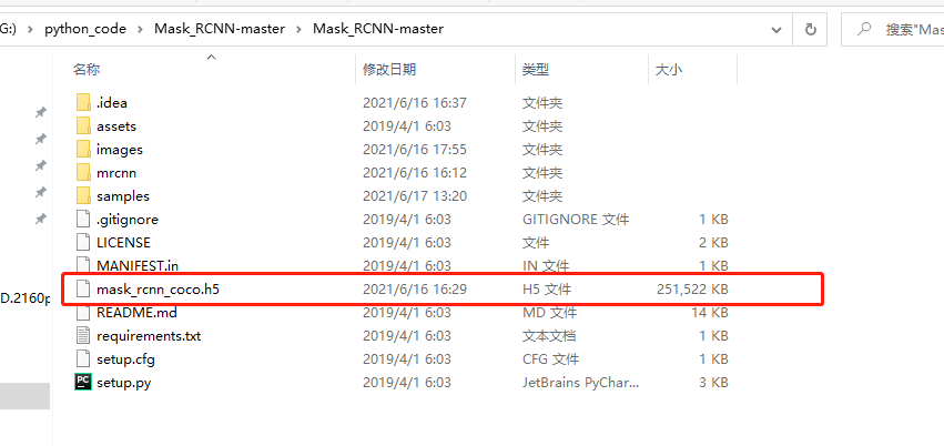 基于 Win10 的 Mask RCNN 环境搭建（CPU版）_pytorch mask rcnn win10-CSDN博客