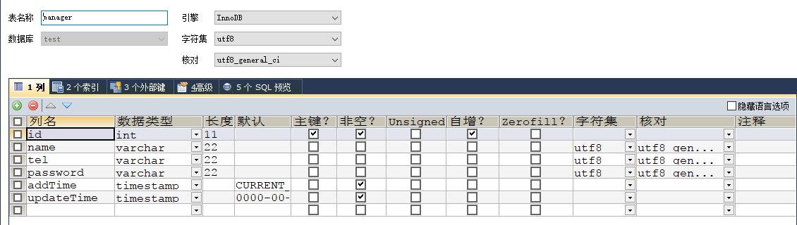Springbootmybatismysql增删改查案例pringboot整合mybatis对mysql数据库中内容指定数据的增删改查操作 Csdn博客