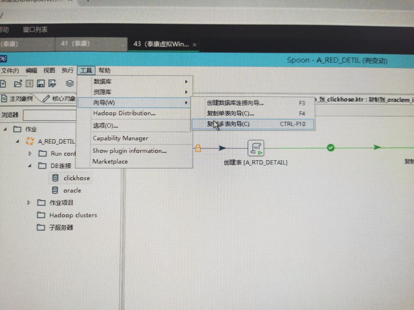 利用kettle从oracle向clickhouse里导数据_clickhouse-jdbc-0.3.1下载-CSDN博客
