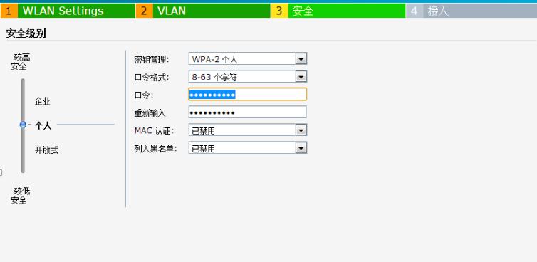 ArubaAP设置_aruba无线ap设置方法图解-CSDN博客