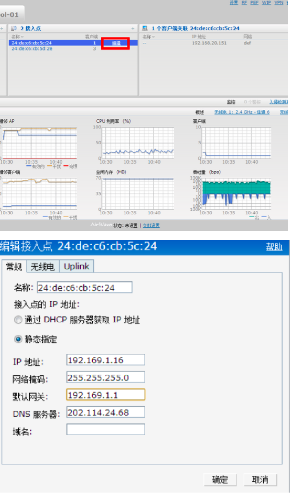 ArubaAP设置_aruba无线ap设置方法图解_m0_50209854的博客-CSDN博客