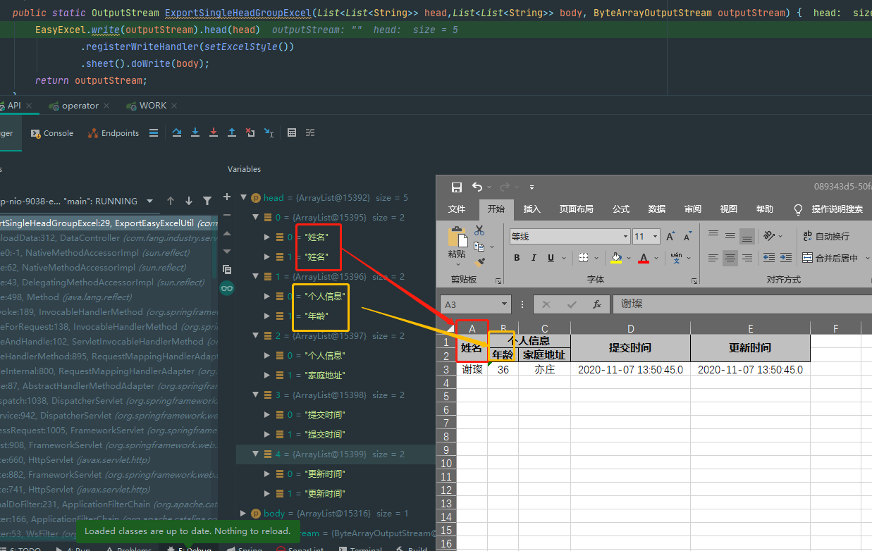 EasyExcel实现 动态数据库表Excel导出,并上传文件服务器_easyexcel导出的文件上传到服务器-CSDN博客