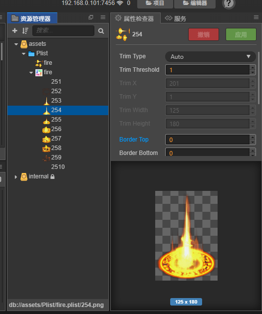 Cocos——TextruePacker打包图集_node texturepacker生成的图集-CSDN博客