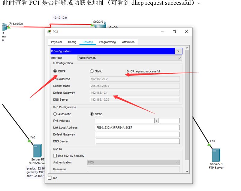 思科模拟器实现一个简单网络互通+(Dhcp+web+dns+ftp）综合实验_思科模拟器对端网络_ZLQiang_csdn的博客-CSDN博客