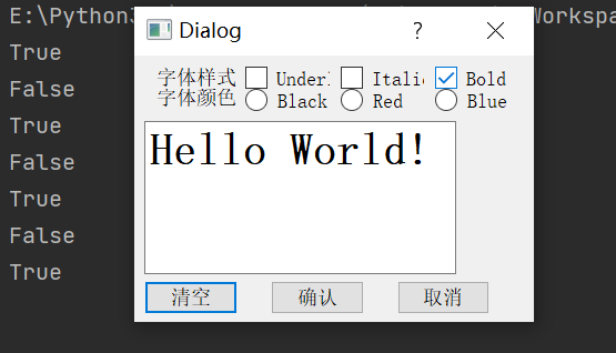 Python Qt Gui设计入门（四）自建信号与槽函数关联pyqt6 自定义信号 Csdn博客 