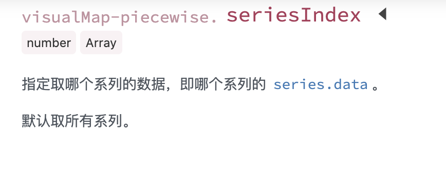 echarts混搭图表设置visualMap导致柱状图背景渐变色失效_visualmap 影响 bar-CSDN博客