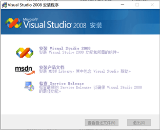Vortex 仿真软件 」 Windows系统安装_vortex10软件-CSDN博客