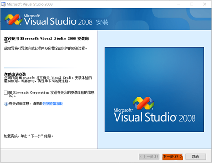 Vortex 仿真软件 」 Windows系统安装_vortex10软件-CSDN博客