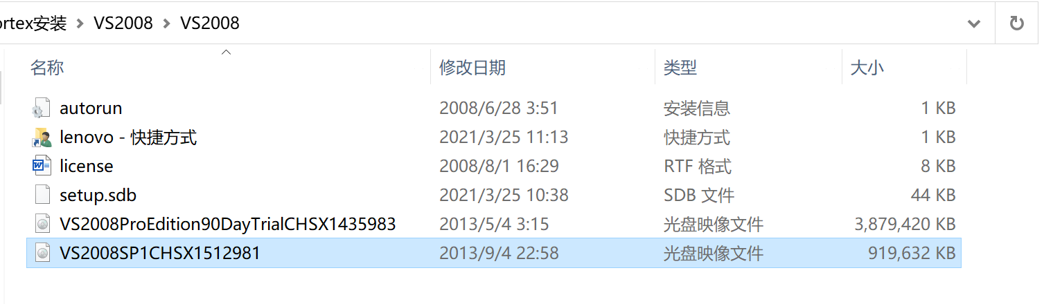 Vortex 仿真软件 」 Windows系统安装_vortex10软件-CSDN博客
