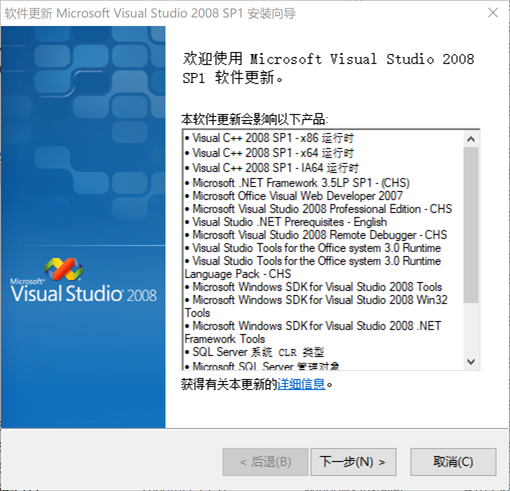 Vortex 仿真软件 」 Windows系统安装_vortex10软件-CSDN博客