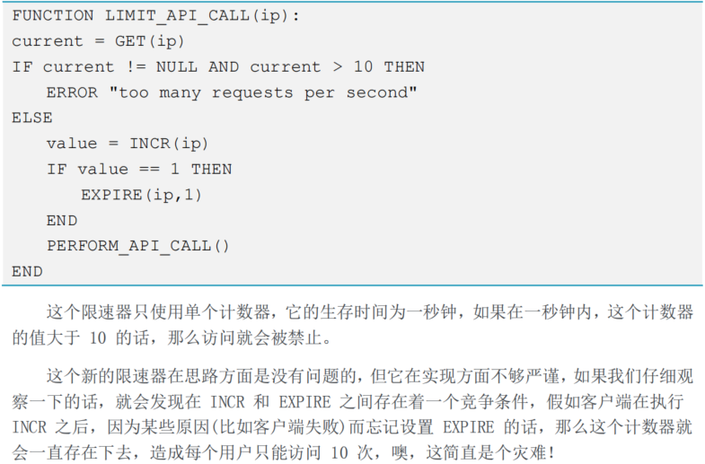 Redis常见使用案例_redisutil.incr-CSDN博客