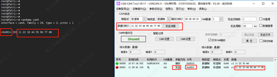 Linux下CAN总线通信调试记录_如何调can-CSDN博客
