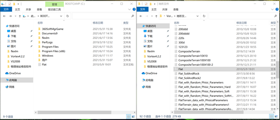 Vortex 仿真软件 」 Windows系统安装_vortex10软件-CSDN博客