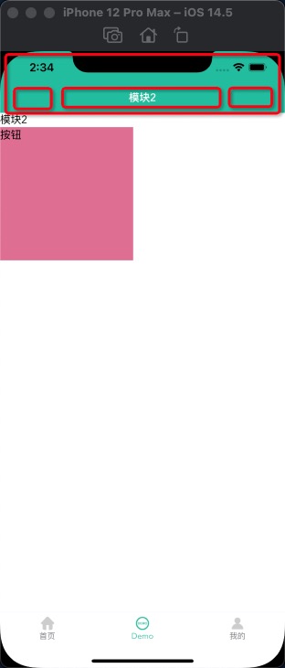 Vue 基于vant的app框架navbartabbarroutervantapp Csdn博客 